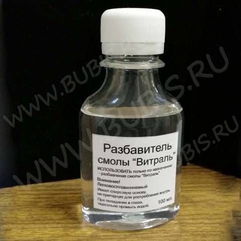 Органическая однокомпонентная смола Витраль
